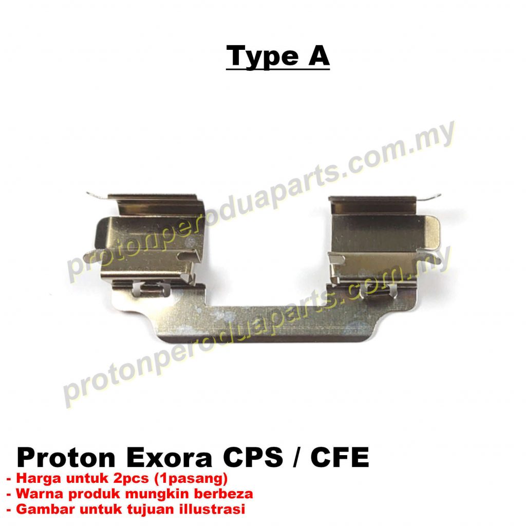 Disc Brake Clip Brek Klip - Proton Exora CPS CFE Bold Turbo - 2pcs ...